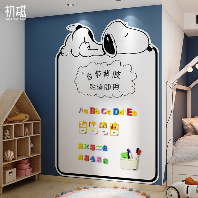Snoopy children's boys and girls room layout magnetic blackboard wall ...