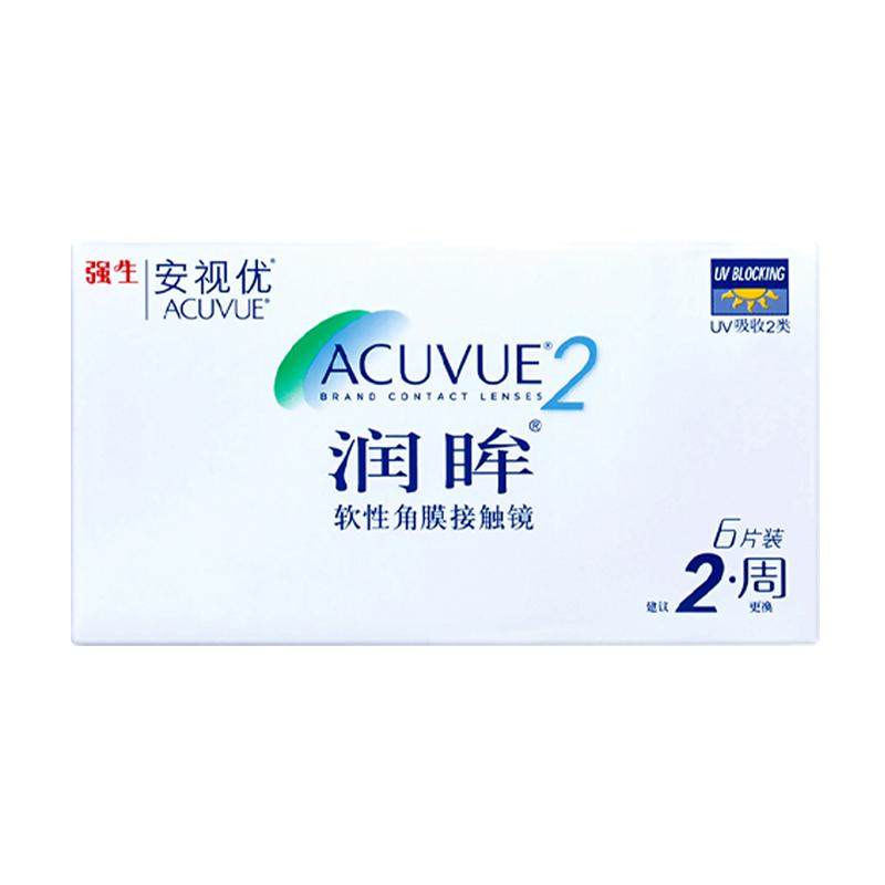 Acuvue Johnson & Johnson Myopia Contact Lenses - 6 Pack