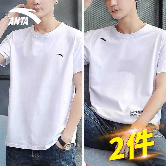 Anta short -sleeved men's T -shirt Speed official website flagship ...