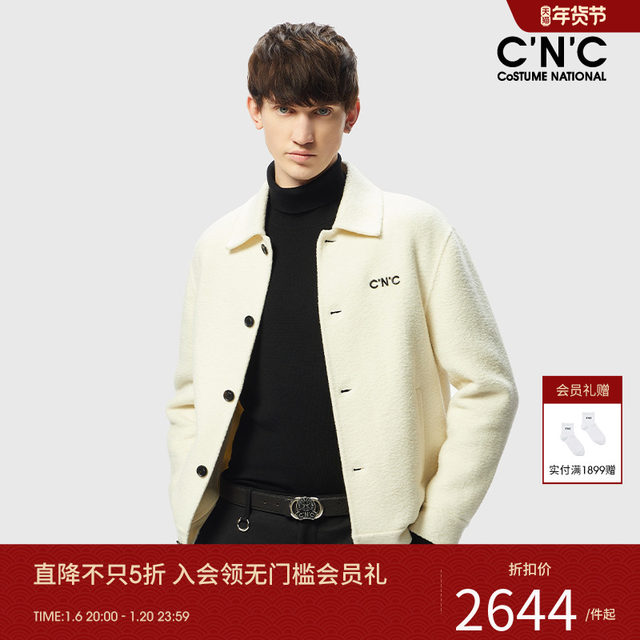CNC men's autumn and winter new fashion trend men's wool jacket simple ...