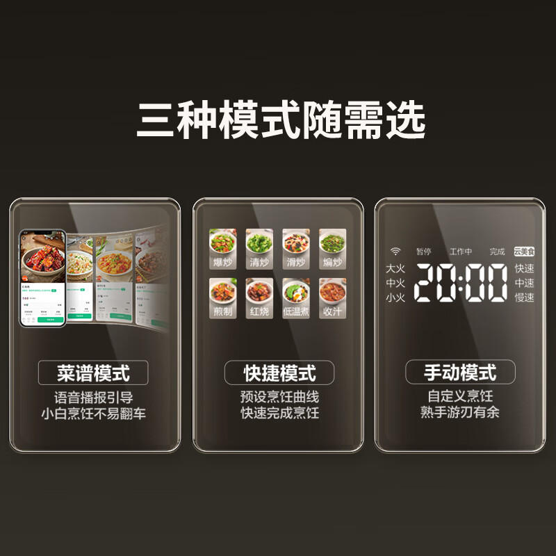 苏泊尔C30TS88炒菜机器人cook3pro全自动炒菜机多功能做饭机器人-淘宝网