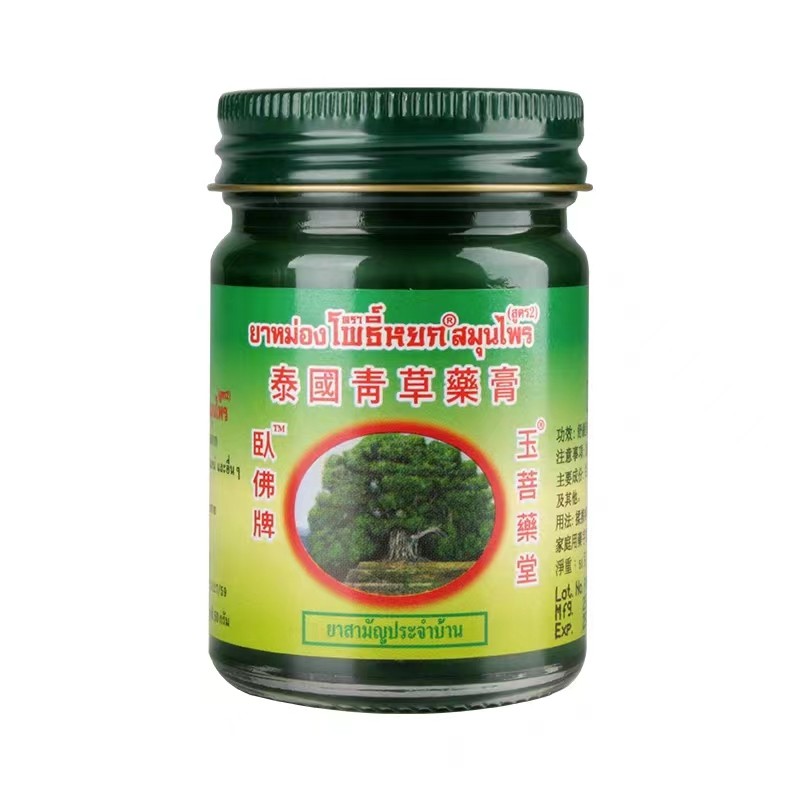 Tajlandski golden reclining buddha brand green grass cream cooling oil ...