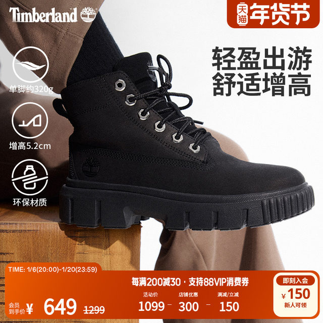 Timberland Timberland official women's shoes boots 24 autumn and winter ...