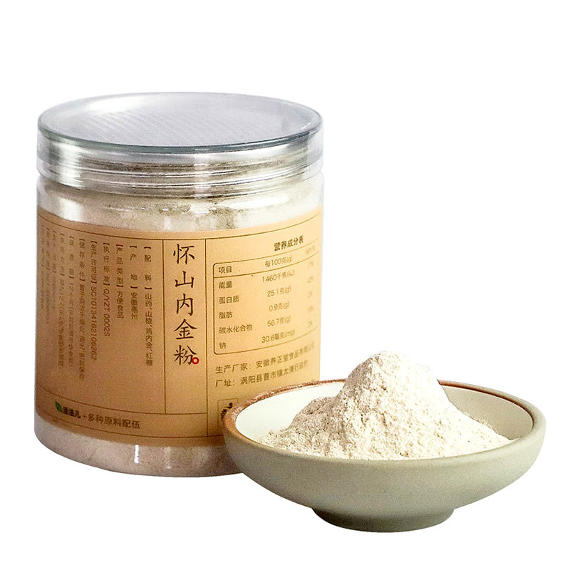Huaishan Gold Powder - Yam, Hawthorn & Brown Sugar Blend
