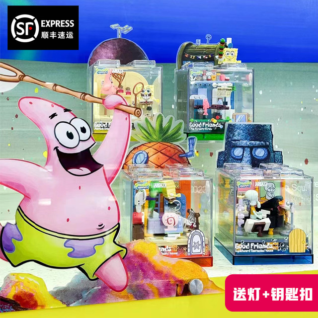 AREAX brick area SpongeBob SquarePants and Krab King box building ...