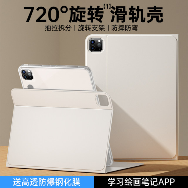 2024 new iPad protective cover 720 rotating bracket iPad9 shell AIR5 ...