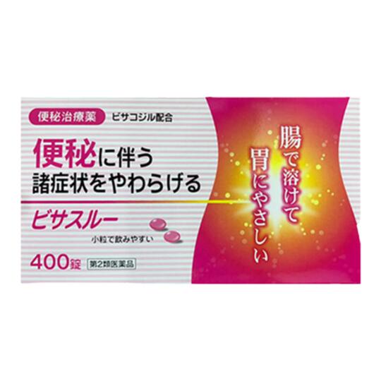Pilules Kokando Rixin contre la constipation - 400 capsules