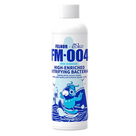 Australian Philina Fish Tank Nitrifying Bacteria for Koi & Arowana Fish ...