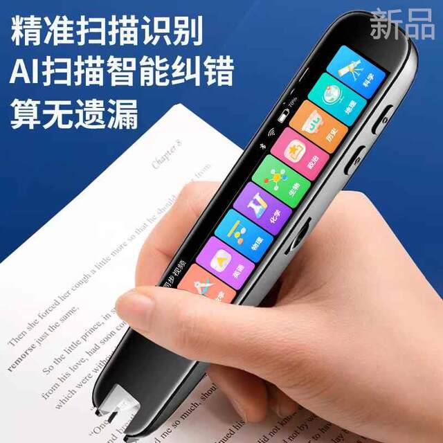 Alpha general reading pen English elementary school students junior ...