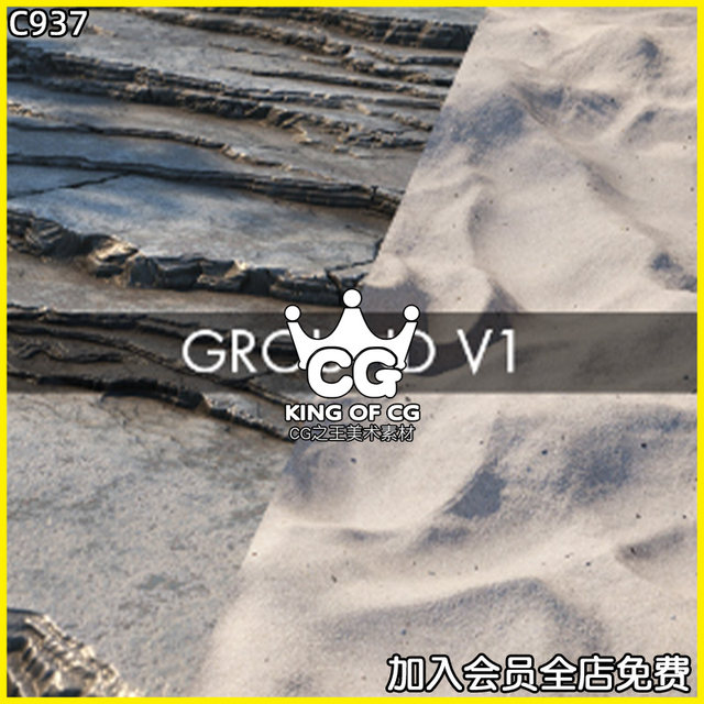Ground Material Pack v1 UE5 Unreal Ground Surface Sand, Stone, Soil ...