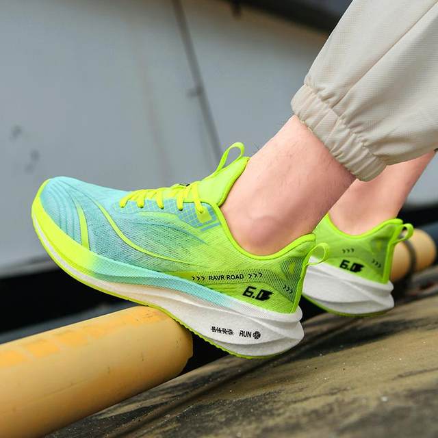 New Red Rabbit 7Pro carbon board running shoes 2024 Boy's breathable ...