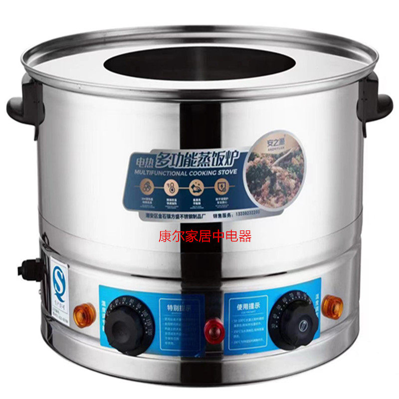 3200W Stainless Steel Electric Steamer - Commercial Single-Hole ...
