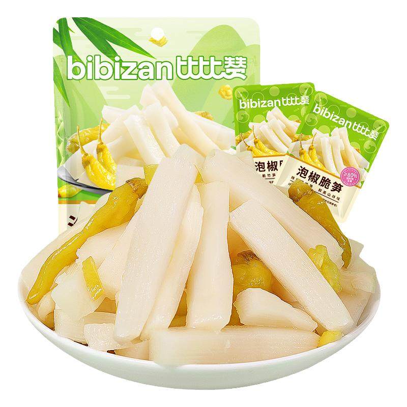 Bibizan Crispy Bamboo Shoots with Pickled Peppers - 250g Spicy Snack
