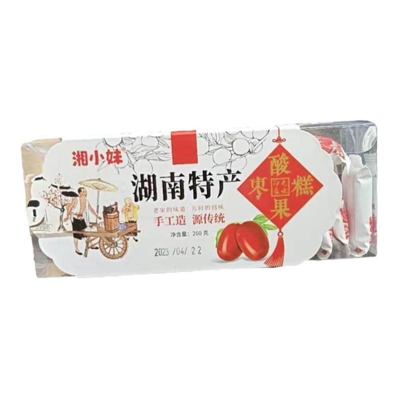 Sour Date Fruit Cake - 260g - Zhangjiajie Specialty