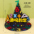 Math Elements DIY Hat Making Kit - Creative Headwear for Kids