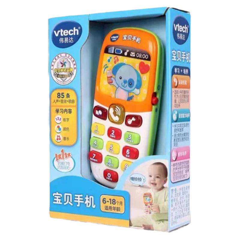 Vtech Baby Phone Toy - Bilingual Musical Puzzle for Infants & Toddlers
