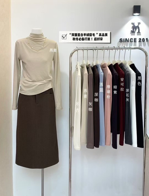 YN autumn and winter new semi -high -necked bottoming shirt long ...