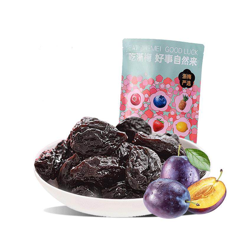 Ciruelas Pasas Californianas sin Hueso Zhe Mei 250g - Snack de Fruta ...