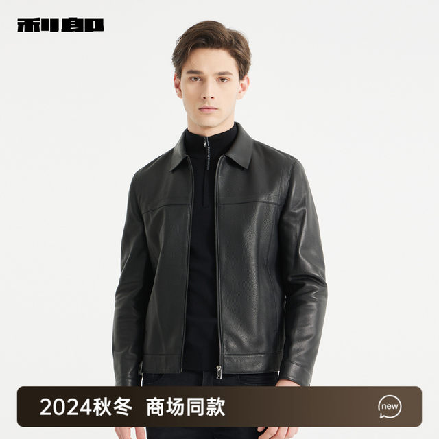 Lilanz official genuine leather jacket for men 2024 autumn new jacket ...