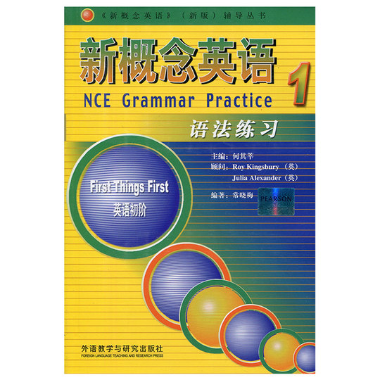 Longman fltrp new concept english tutorial series - exercícios de ...