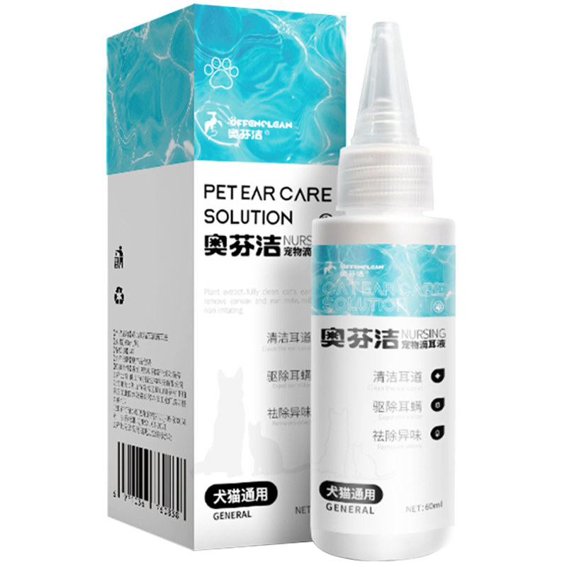 Orpheum cat ear drops - gotas para los ojos, líquido limpiador de oídos ...