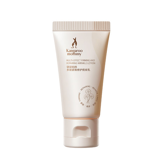 Kangaroo Mother Firming Repairing Cream (15g)