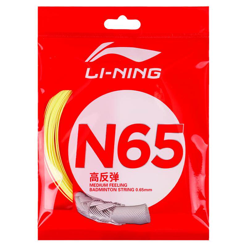 Li Ning N58/N61/N65/N68/N69/N70 Badminton String - High Rebound Elastic ...