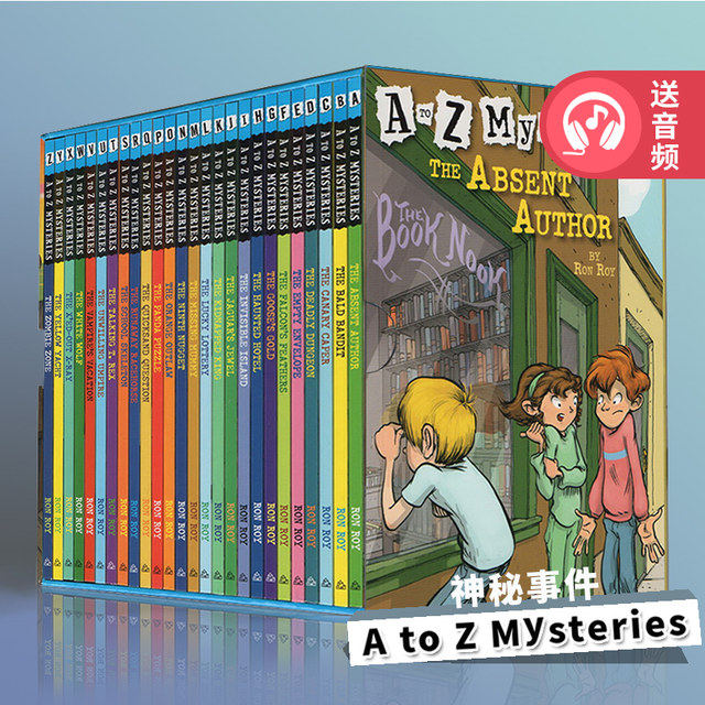 ATOZ mysterious case letter version full set 26 volumes a to z ...
