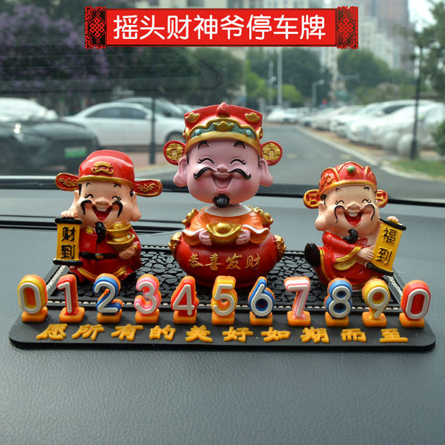 Car temporary parking plate number plate creative personality shakes ...