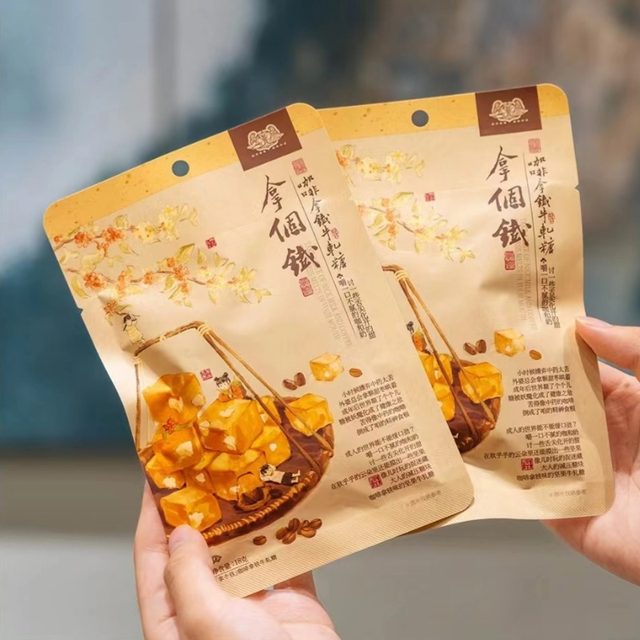 Xinpin tea Yan Yue color coffee takes an iron bull rolved flavor ...