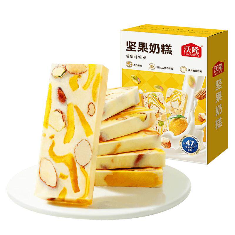 Wallon Nut Milk Cake 75g x 6 - Chinese Pastry Snack