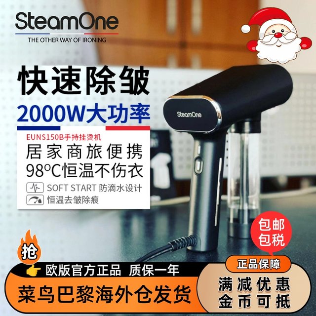 France imports Steamone Portable handheld steam electric iron hanging ...