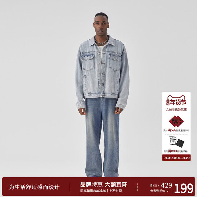 Bodydream BM short printed denim jacket Men's autumn washing makes old ...