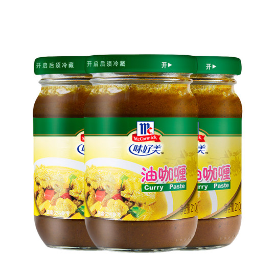 Kari minyak mccormick 210g x 3 botol - pasta kari kuning untuk ayam ...