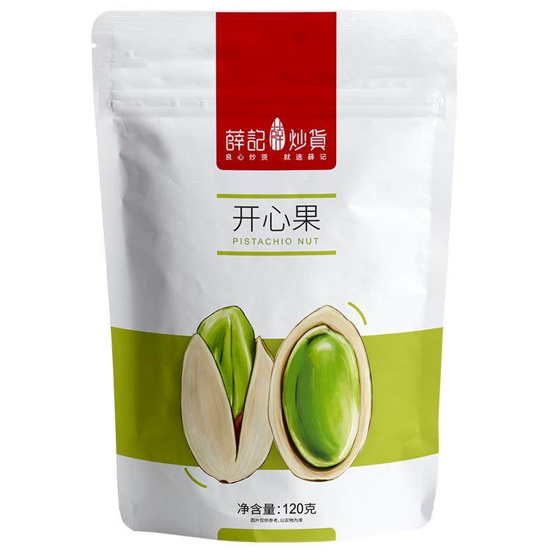 Xue ji pražene pistacije 120 g x 2 vrečki - nebeljene pistacije ...