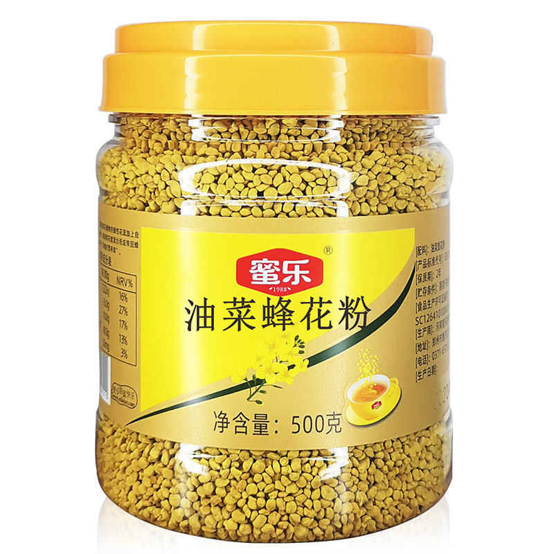 Milo Qinghai Rape Pollen - Pure Natural Edible Bee Pollen, 500g