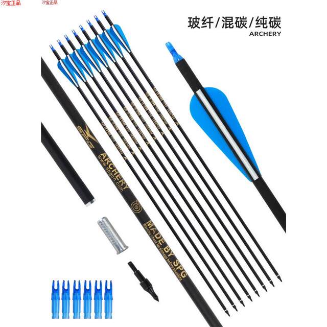 Bow arrow support arrows can be replaced with head compound anti ...
