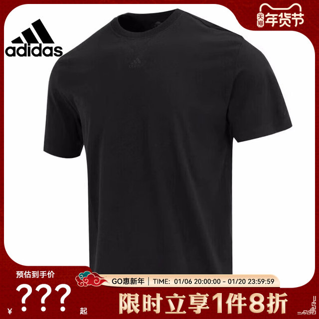 Adidas Adidas Men's Women's Sports Leisure Short Sleeve T -shirt/Short ...