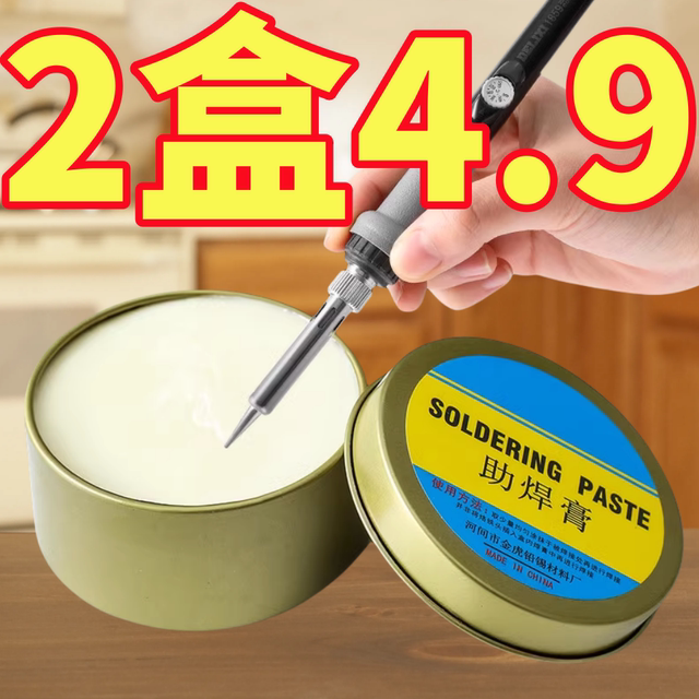 Solder paste flux paste battery rosin flux strong easy tin welding ...