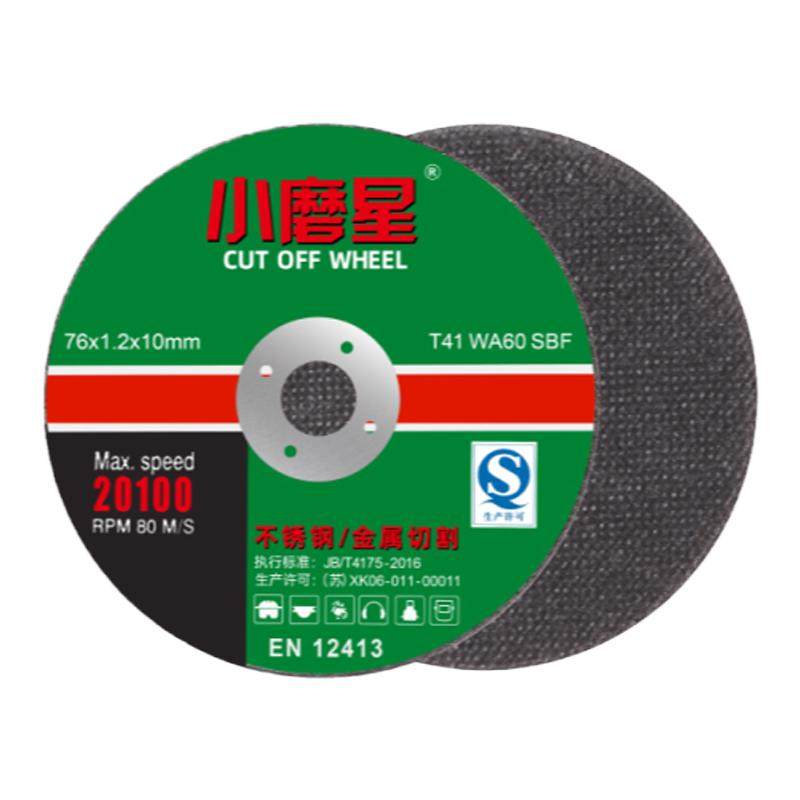 Small Grinding Star 2/3 Inch Cutting Disc Mini Angle Grinder Small Saw ...