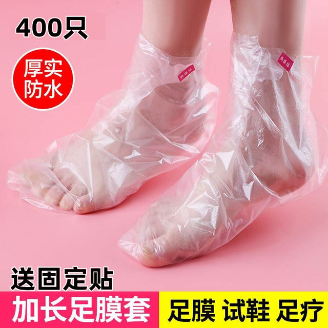 Foot film and foot mask disposable foot membrane foot covered with ...