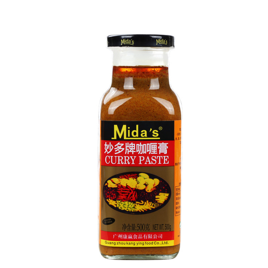 Pasta de Curry Mida's 500g - Auténtico Condimento de Curry Amarillo