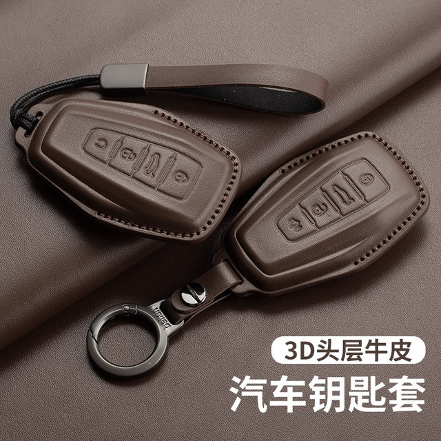 Suitable for Geely key set Xing Rui Xing Yue L Bin Rui cool Bo Yue Bin Yue Yuan Guo x6 Jiaji ...