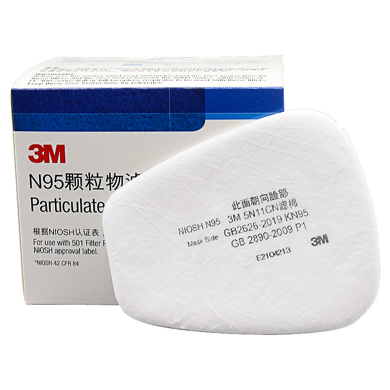 3M 5N11CN Filter Cotton - 7502/6200 Gas Mask Filter