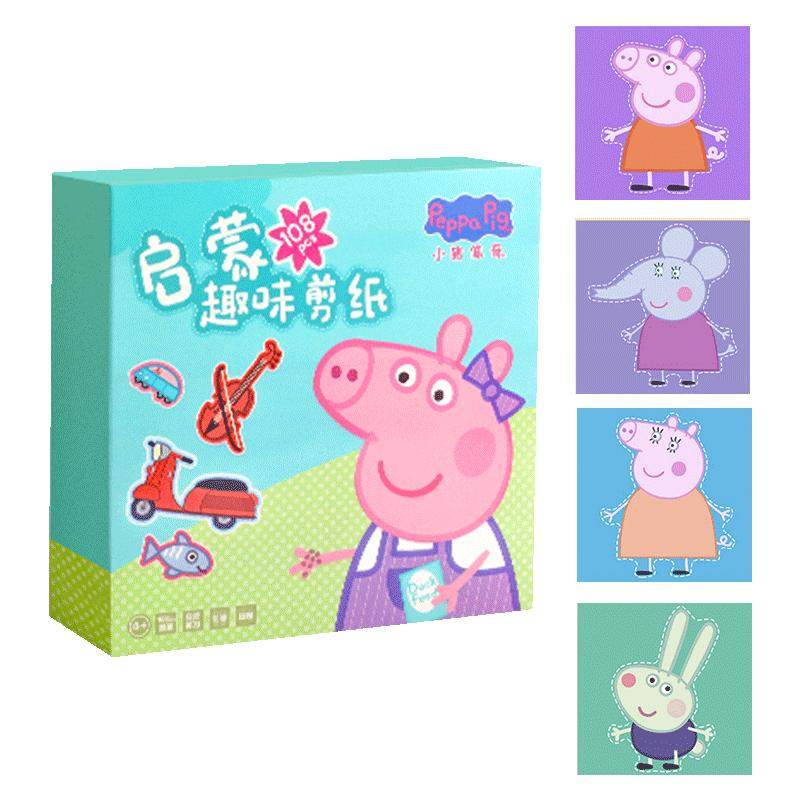 Peppa Pig Paper Cutting Book - Children's Handmade Puzzle ...