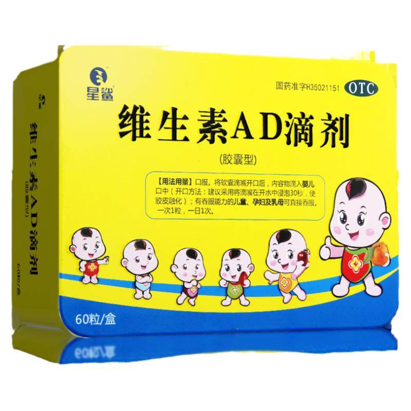 Star shark vitamin ad kapi - 60 kapsula za trudnice, bebe, dojenčad ...