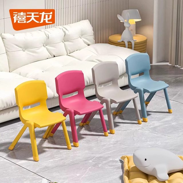 Xitianlong plastic chair back chair learning chair strong color ...
