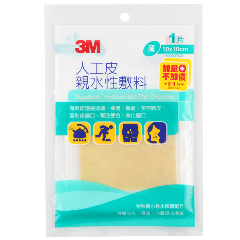 3M Hydrocolloid Acne Patches - Wound Dressing & Lotion Applicator