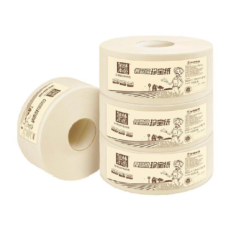 Quanlin Natural Color Large Plate Paper - Natural Pulp Healthy Hollow ...