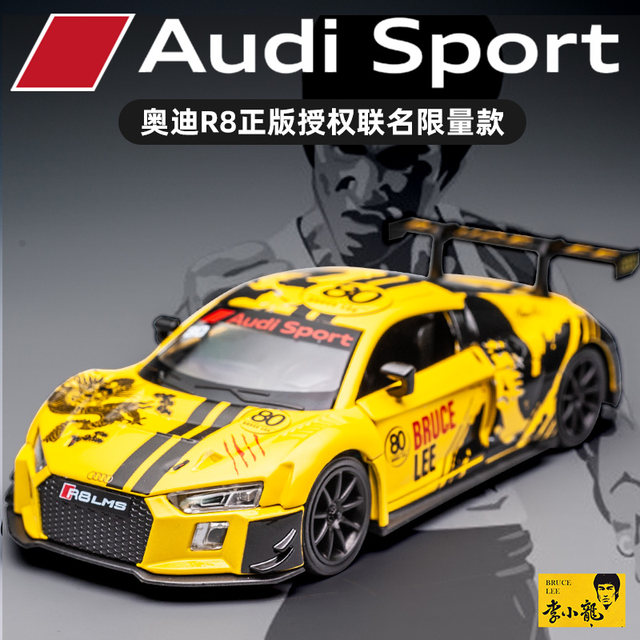 Audi R8 Racing Model Model 1:32 Tide brand AAPE SF Singfeng joint model ...
